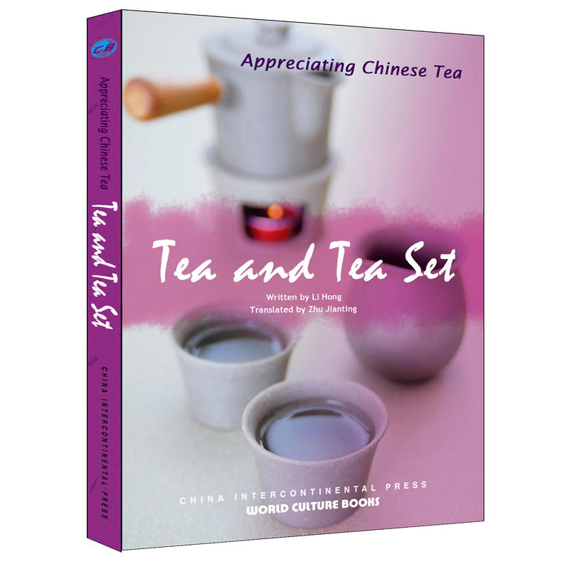 Book Tea and Tea Set - Tea Book Appreciating Chinese Tea - Liu - Tea ...